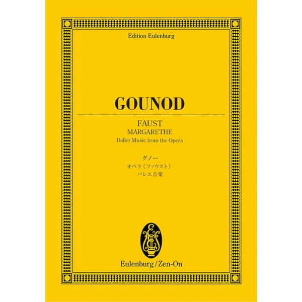 ISBN：9784118940618I.DANSE PRELUDE ダンス・プレリュード/II.エレーヌとトロイ娘たち:クレオパトラとヌビア娘たち/III.ENTREE DES JEUNES NUBIENNES 若いヌビア娘たちの入場/IV...