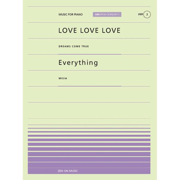 ISBN：9784119160039LOVE LOVE LOVE/EVERYTHING【出版社：全音楽譜出版社】
