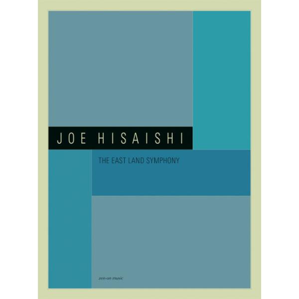 ISBN：9784118997124I. The East Land/II. Air/III. Tokyo Dance/IV. Rhapsody of Trinity/V. The Prayer【出版社：全音楽譜出版社】