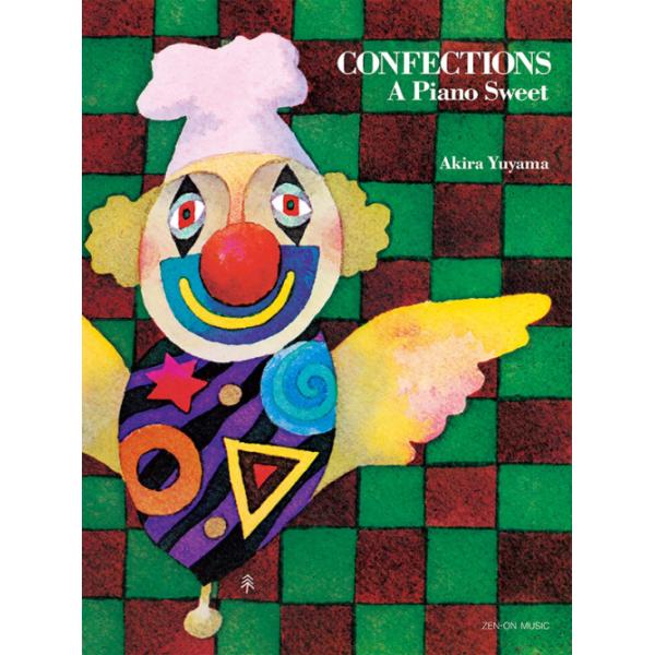 ISBN：9784111787012序曲 お菓子のベルト・コンベヤー/シュー・クリーム/バウムクーヘン/柿の種/ショートケーキ/ホット・ケーキ/間奏曲 1. むしば/ウエハース子守歌/ドロップス/チョコ・バー/バースデー・ケーキ/クッキー/...