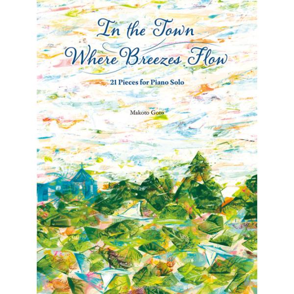 ISBN：9784111787098風の街へ/博物館の午後/自転車に乗って/草むらで跳ねるもの/樫の木の歌/路上のヴァイオリン弾き/詩人のノート/蒸気機関車の走る高原/夕方の峠道/湖の夜明け/イングリッシュローズの庭園/出さなかった絵はがき...