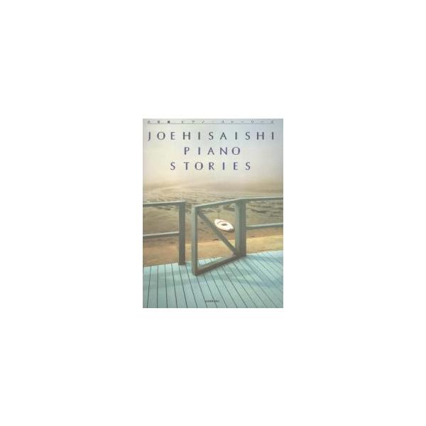 ISBN：9784111790104A SUMMER'S DAY/RESPHOINA/W NOCTURNE/LADY OF SPRING/THE WIND FOREST/DREAMY CHILD/GREEN REQUIEM/THE TWIL...