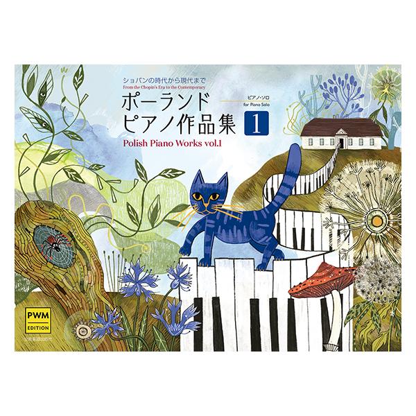 ISBN：9784111802616病気のブランカ/自転車に乗ったアガタ/魔除けのお守り/りす/ソナチネ 第1番/貝がら/日本の少女/オデュッセウスの帰還/ロマのダンス/メリーゴーラウンド/噴水/くすくす笑っている少女/フォックス・トロット...