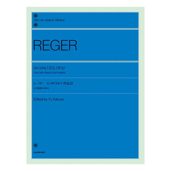 ISBN：97841112402106つのワルツ 作品22 4手連弾のための【出版社：全音楽譜出版社】