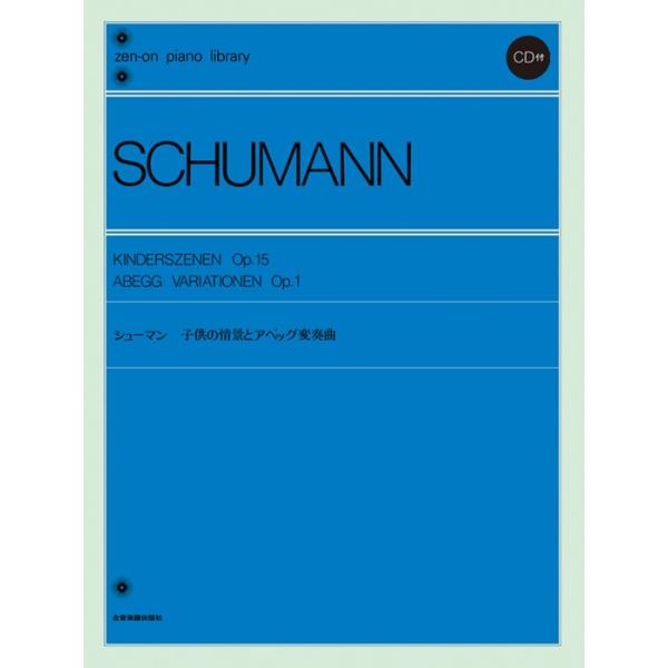 ISBN：9784111110117VON FREMDEN LANDERN UND MENSCHEN 「子供の情景 OP.15」より異国から/KURIOSE GESHICHTE 「子供の情景 OP.15」より珍しいお話/HASCHE-MAN...