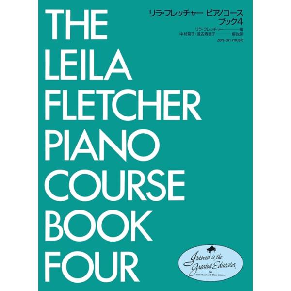 ISBN：9784111779444水兵さんのホーンパイプ/水中バレー/我らのチーム/クラウン/ノクターン/ウィーンのワルツ/アレグレット/讃美歌/メキシコの帽子踊り/DECK THE HALLS/クリスマスの鐘がきこえる/イントラーダ/ロ...