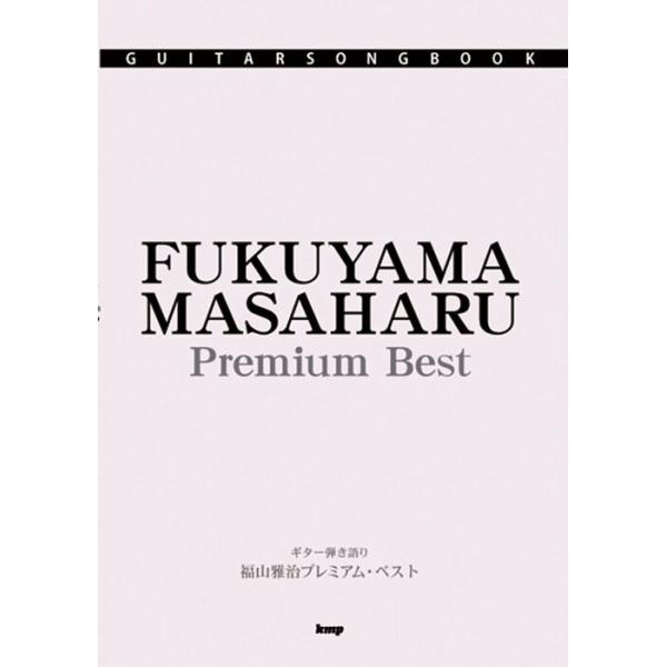 ISBN：9784773235975追憶の雨の中/アクセス /Good night/milk tea/風をさがしてる/東京にもあったんだ/WOH WOW/はつ恋/IT'S ONLY LOVE/HELLO/Message/Heart/HEAV...