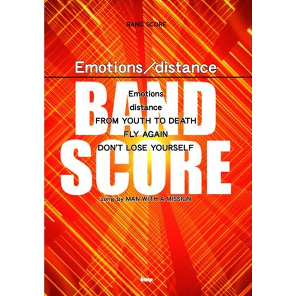 ISBN：9784773236583EMOTIONS/DISTANCE/FROM YOUTH TO DEATH/FLY AGAIN/DON'T LOSE YOURSELF【出版社：ケイ・エム・ピー(KMP)】