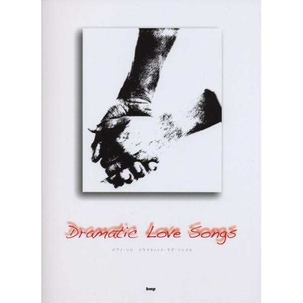 ISBN：9784773231304HERO(ヒーロー)/CAN YOU FEEL THE LOVE TONIGHT(愛を感じて)/NOW AND FOREVER(ナウアンドフォーエヴァー)/STAY(ステイ)/ALWAYS(オールウェイズ...