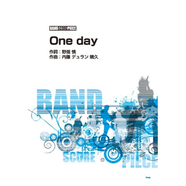 ISBN：9784773232462ONE DAY【出版社：ケイ・エム・ピー(KMP)】