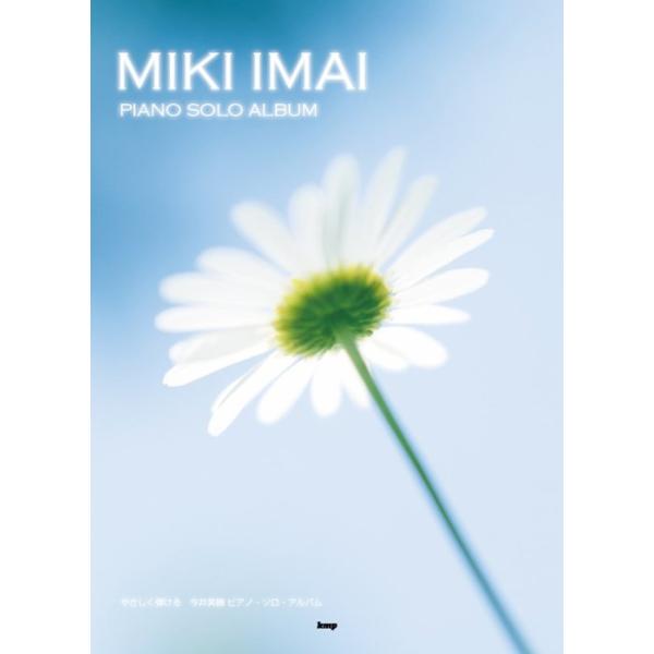 ISBN：9784773233278黄昏のモノローグ/ポールポジション/PIECE OF MY WISH/SAYONARAの行方/ELFIN/光の夢/野生の風/静かにきたソリチュード/夏をかさねて/セカンドエンゲージ/黄色いTV/とっておき...