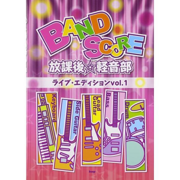 ISBN：9784773234343GO! GO! MANIAC/Oh My ギー太!!/Listen!!/青春Vibration/Drumming Shining My Life/純情Bomber!!/Diaryはフォルテシモ/Over ...