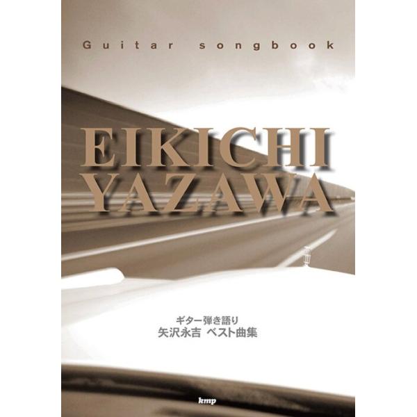 ISBN：9784773243505雨のハイウェイ/ウィスキーコーク/恋の列車はリバプール発/トラベリンバス/真夜中のロックンロール/黒く塗りつぶせ/サブウェイ特急/バイバイマイラブ/せめて今夜は/アイラブユーOK/写真の二人/A DAY/...
