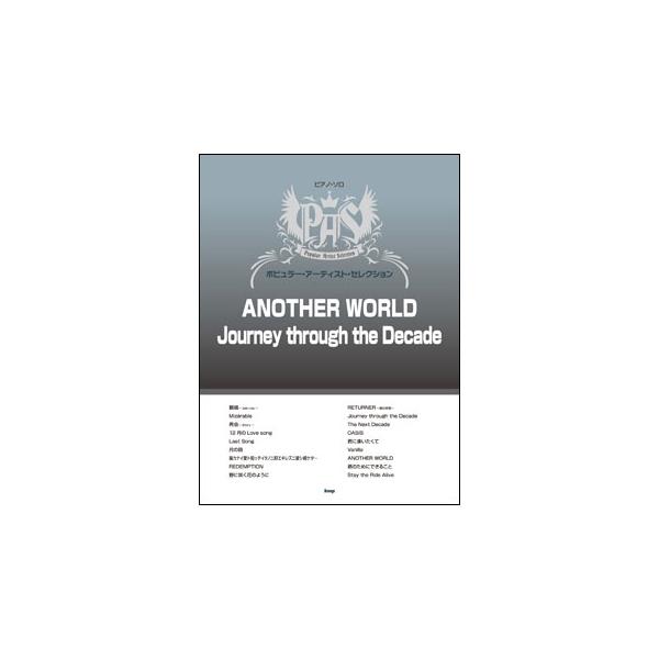 ISBN：9784773243789鶺鴒〜seki‐rey〜/Mizerable/再会〜Story〜/12月のLove song/Last Song/月の詩/届カナイ愛ト知ッテイタノニ抑エキレズニ愛シツヅケタ・・・ /REDEMPTION/...