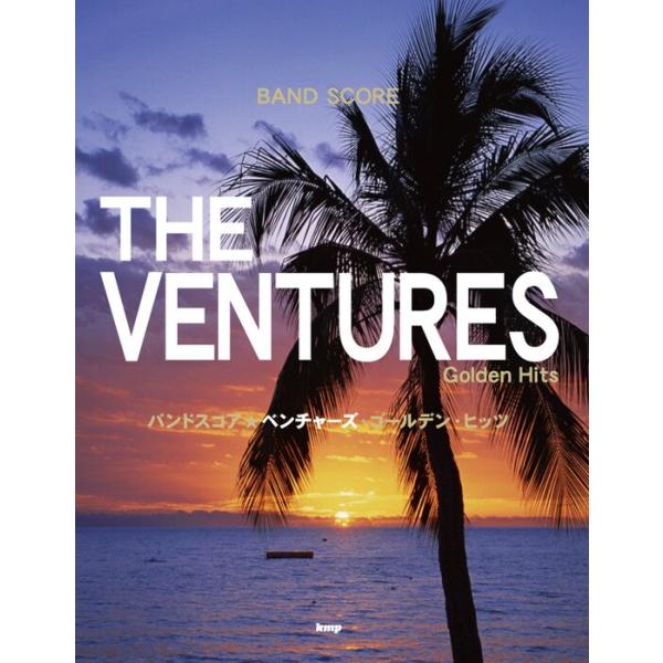 ISBN：9784773240528ウォークドントラン WALK DON'T RUN/ドライヴィングギター DRIVING GUITAR/ダイアモンドヘッド DIAMOND HEAD/10番街の殺人 SLAUGHTER ON 10TH AV...