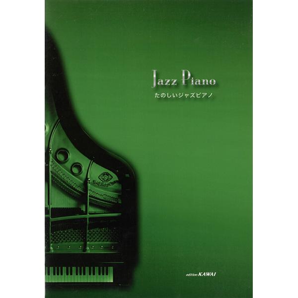 ISBN：9784760976706AMAZING GRACE/TAKE THE ''A'' TRAIN A列車で行こう/SANTA CLAUS IS COMIN' TO TOWN サンタが街にやってくる/SATIN DOLL/YOU'D ...