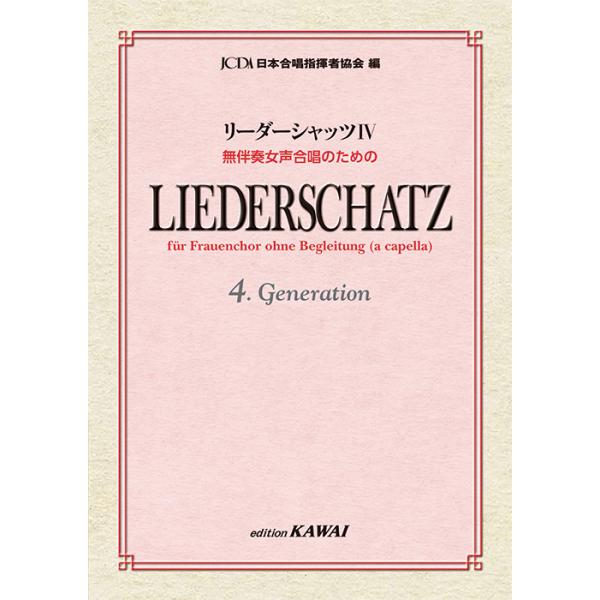 ISBN：97847609438381. あいたくて?/2. また あいたくて/3. 春が来た/4. 夏みかん/5. 夢みたものは……/6. サッカーによせて/7. なんと なんと なんしょ/8. 朱の小箱/9. アランブラ宮の壁/10. ...