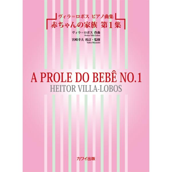 ISBN：9784760906956ブランキーニャ(陶器の人形)/Branquinha(A Boneca de Louca)/モレニーニャ(紙の張りぼて人形)/Moreninha(A Boneca de Massa)/カボクリーニャ(粘土の...