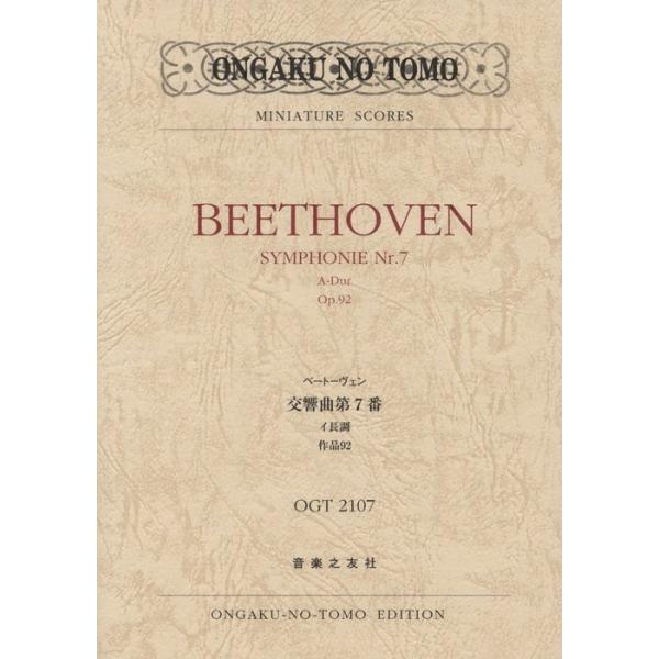 ISBN：9784276921139交響曲 第7番 イ長調 OP.92【出版社：音楽之友社】