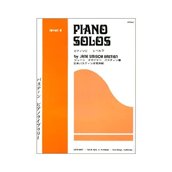 ISBN：9780849750670巡回バス/気分をだして/朝の乗馬/ガボット/松風/夕べの鐘/小さなおどり/アイススケート/メキシカンチャチャ/アメリカのお祭り/タンゴ/ソナチネ/海のプレリュード/バガテル/トッカティーナ/ワルツ/星条旗...