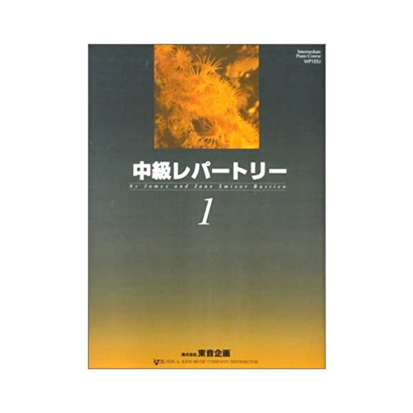 ISBN：9784924975682HOE TOWN/TRIPLET RHYTHM/DESERT CARAVAN/GAVOTTE/BOUREE/MINUET IN G/ARIA IN F MAJOR/MINUET IN D MINOR/SI...