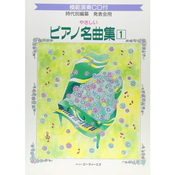 ISBN：9784754947231SONATA IN D MINOR、K.90D ソナタニ短調/SONATA IN G MINOR、K.431 ソナタト長調/AIR IN G MAJOR(FROM SUITE 14)エアート長調(14の組...