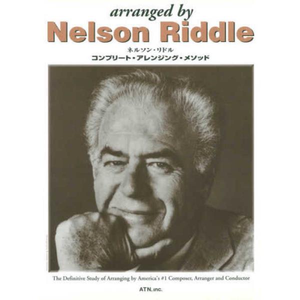 ISBN：9784754930776準備/アイディアを譜面に記す方法/ウッドウィンド・ファミリー/ブラス・ファミリー/パーカッション・ファミリー/鍵盤楽器/リズム・セクション/さまざまなリズムとその使用法/ストリング・ファミリー/アレンジに...