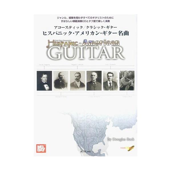ISBN：9784754944735著者について/序文/謝辞/作曲者と作品について/楽譜について/タブ譜について/チューニング/LA CASTANERA/VIOLETTA SCHOTTISCHE/LA SUPLICA-HABANERA/ZA...