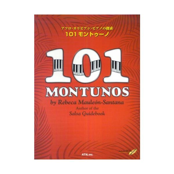 ISBN：9784754931568PART1 クラーヴェについて/PART2 アフロ・カリビアン・ピアノの黎明(1840年代〜1950年代)/PART3 ソンからサルサへ、ラテン・ジャズ&amp;ソンゴ(1960年代〜1980年代)/PA...