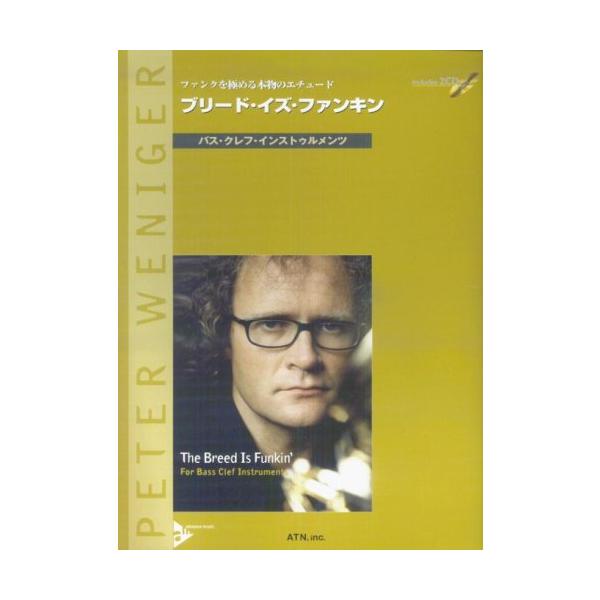 ISBN：9784754936273著者について/著者のディスコグラフィー/はじめに/本シリーズについて/曲解説/PARADIZER/HALF-LIFE/SPEEDWORLD/FRENCH AFFAIR/THE BREED IS FUNKI...