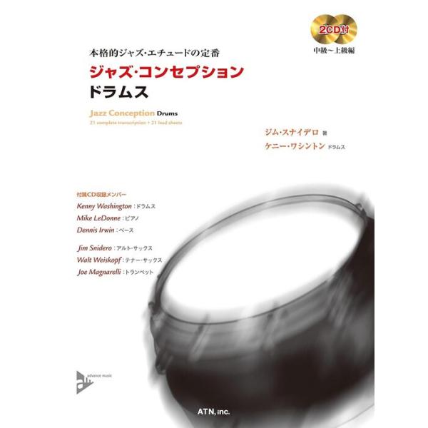 ISBN：9784754937621GROOVE BLUES  ブルース/AMEN  “The Preacher" (ザ・プリーチャー) のコード進行/A DOLL  “Satin Doll" (サテンドール) のコード進行/TOTAL B...