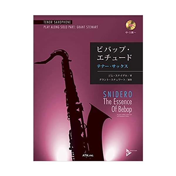 ISBN：9784754937713日本語版によせて/演奏メンバー/はじめに/謝辞/スタディ・ガイドについて/スタイル/【曲目】/1.Monktified/2.The Messengers/3.Amazing Bud/4.Pure Silv...