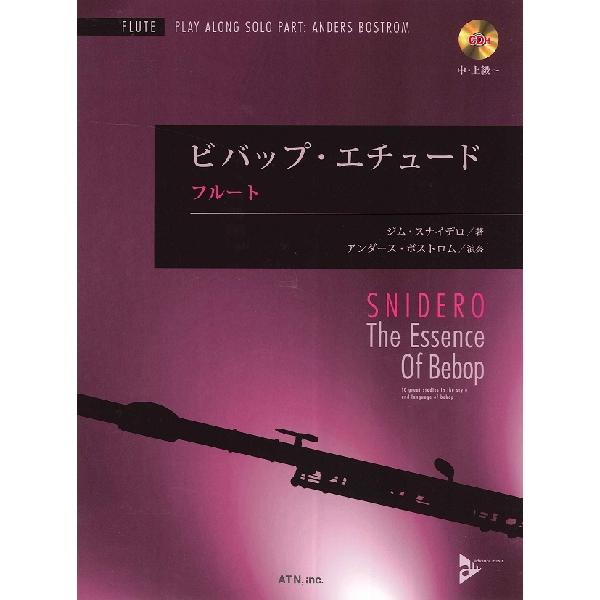 ISBN：9784754937751日本語版によせて/演奏メンバー/はじめに/謝辞/スタディ・ガイド(解説)について/スタイル/【曲目】/1.Monktified/2.The Messengers/3.Amazing Bud/4.Pure ...