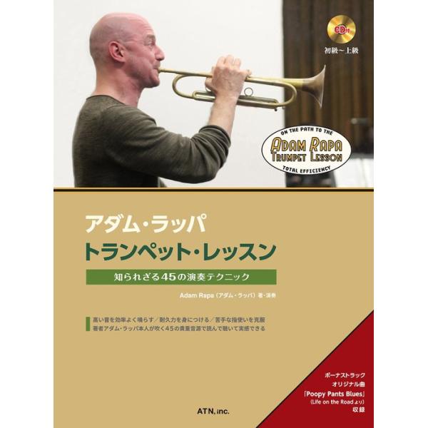 ISBN：9784754937355■序章: 練習を始める前に /練習日誌をつける /■Chapter 01: エフィシェンシーについて /■Chapter 02: 姿勢について /耳・肩・骨盤・くるぶし /鏡の前で練習する /■Chapt...