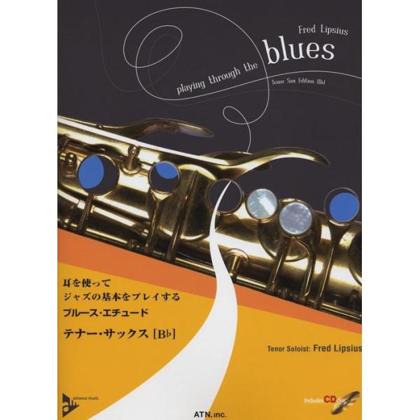 ISBN：9784754934927■演奏ミュージシャン/■著者につて/■はじめに/■チューニング・ノート(A音)/■チューニング・ノート(Bb音)/BLUES FOR MICHAEL BRECKER/ON THE SPOT/SUS SOU...