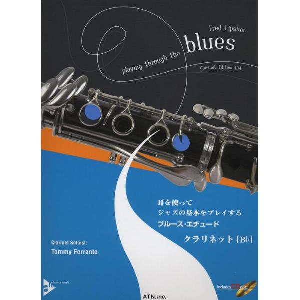 ISBN：9784754934965BLUES FOR MICHAEL BRECKER/ON THE SPOT/SUS SOUNDS/GOIN' HOME/FUNKY BLUE/BLUES ASCENSION/FOUR IN THREE/D...