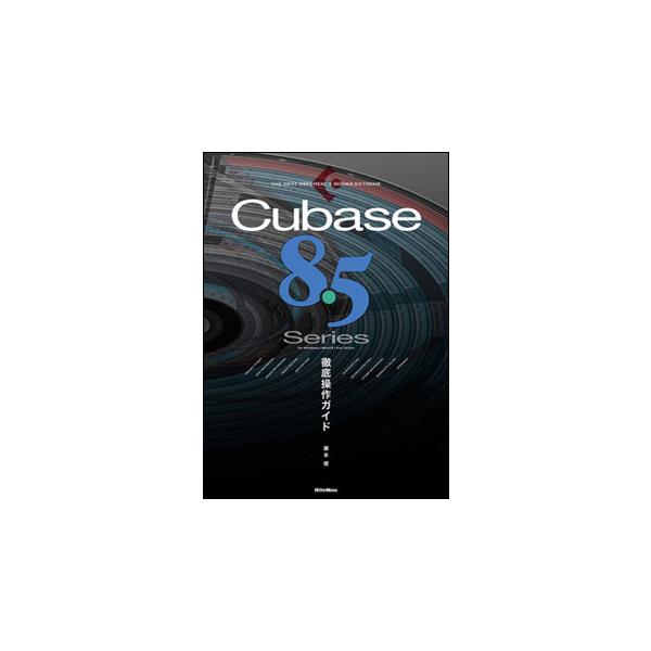 ISBN：9784845627783■PROJECT START/■MIDI RECORDING/■AUDIO RECORDING/■TRACK EDITING/■MIDI EDITING/■AUDIO EDITING/■MIXING &a...