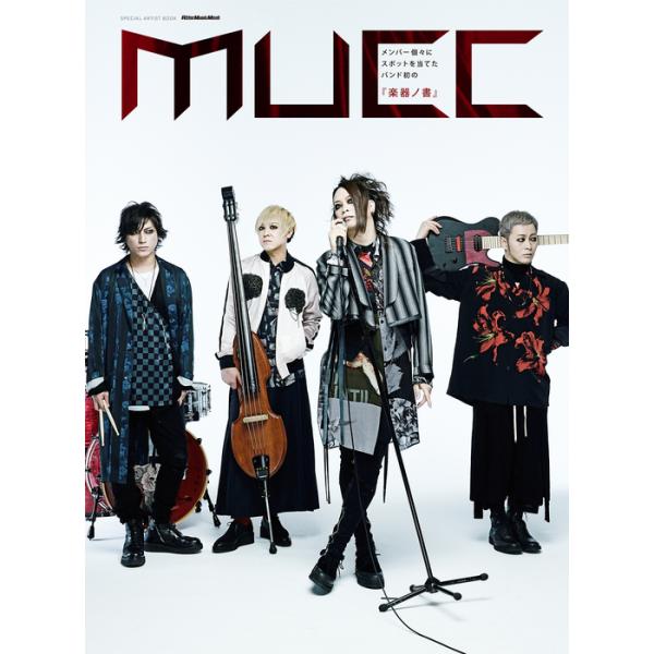 ISBN：9784845632435◎Special Graph &amp; All Members Interview/撮り下ろしグラフ&amp;全員インタビュー/◎Personal Interview/逹瑯/ミヤ/YUKKE/SATOち...