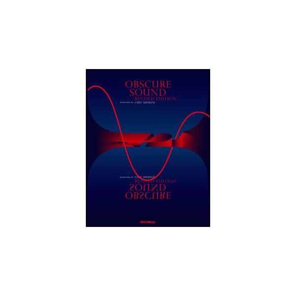 ISBN：9784845634095THE WORLD OF YASUAKI SHIMIZU(清水靖晃インタビュー掲載)/JAPANESE AMBIENT &amp; NEW AGE/SPECIFICITY OF ECM/ACCIDENTA...