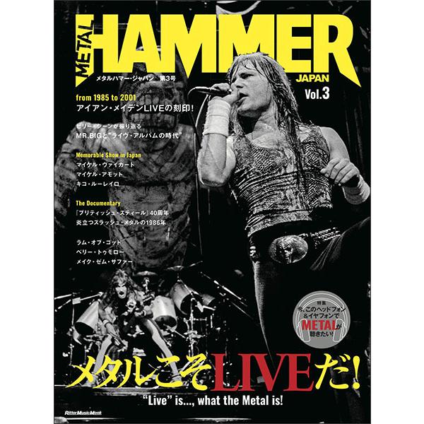 ISBN：9784845635405from 1985 to 2001/アイアン・メイデンLIVEの刻印!/名パフォーマンス数え唄/メタル的LIVE IN JAPANアルバムの歩き方/ビリー・シーンが振り返る/MR.BIGと“ライヴ・アルバ...