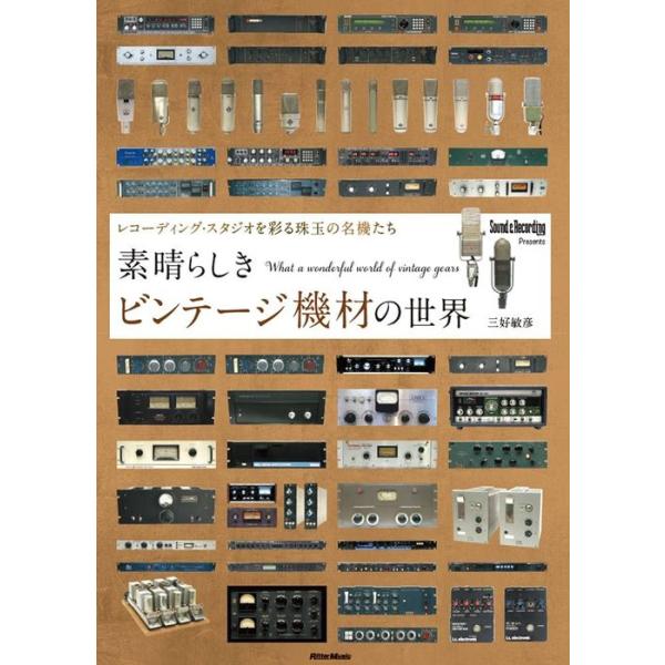 ISBN：9784845635597【MICROPHONE】/RCA 77DX/RCA 44BX/NEUMANN U47/NEUMANN M49/TOSHIBA G型&amp;B型/AKG C12/AKG C24/TELEFUNKEN El...