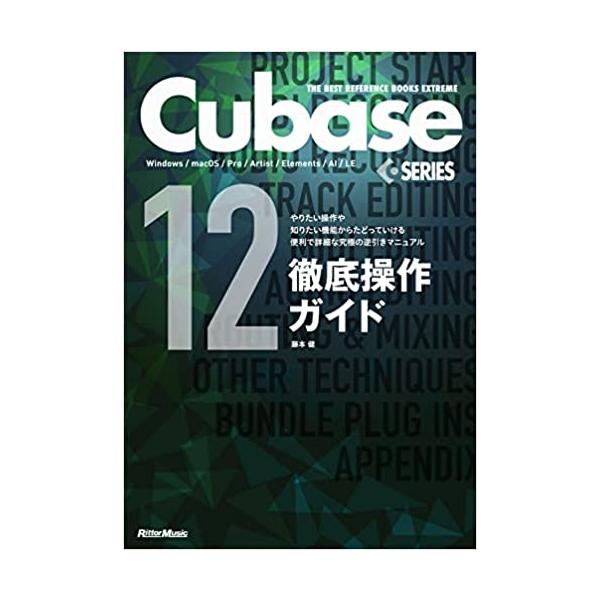 ISBN：9784845638130PROJECT START/MIDI RECORDING/AUDIO RECORDING/TRACK EDITING/MIDI EDITING/AUDIO EDITING/ROUTING &amp; MI...