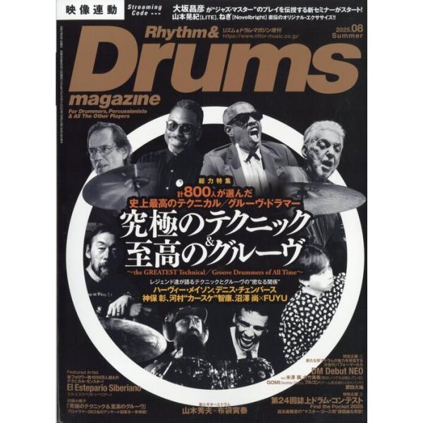 【出版社：リットーミュージック】