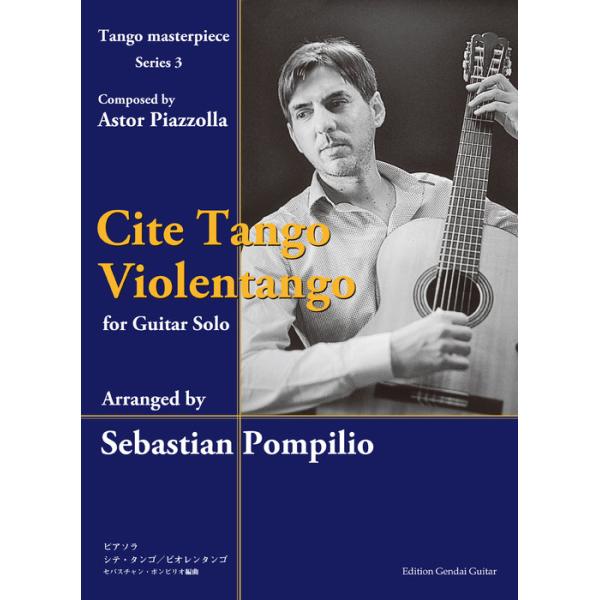 ISBN：97848747167861Cite Tango/2Violentango【出版社：現代ギター社】