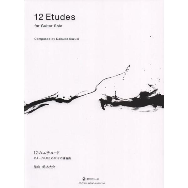 ISBN：9784874715987Encouragement はげまし/Liberation 解き放たれた心/Dolphin ドルフィン/Remembrance 記憶/Rainforest 熱帯雨林/A Tender Encounter ...
