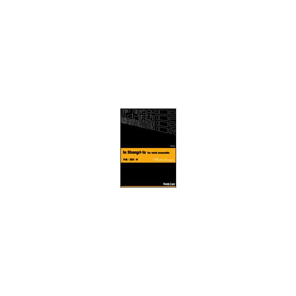 ISBN：9784903399652【編成】/Fl.1 Fl.2(PicC.) 2B♭ClA. BS.ClA. 2Alt.Sax. Ten.Sax./Bar.Sax. 2B♭TrP. 2Hrn. 2Trb. Euph. Tub./TimP....