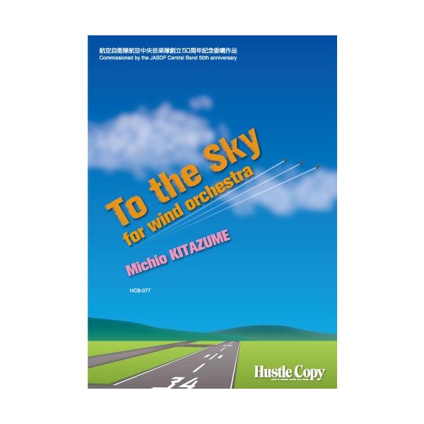 ISBN：9784905365303PicC.1(Fl.3) PicC.2(Fl.4) Fl.1 Fl.2 Ob. Bsn.1 /Bsn.2(Contra Bassoon) E♭ClA. 3B♭ClA. BS.ClA./Contra Bas...