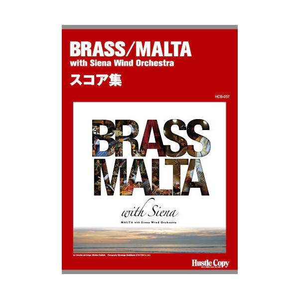 ISBN：97849033994921.ゲッタウェイ(T:5'50'')/2. ハイ・プレッシャー(T:5'00'')/3. ティコ・ティコ(T:3'30'')/4. リカード・ボサノヴァ(T:5'00'')/5. マンハッタン・イン・ブル...