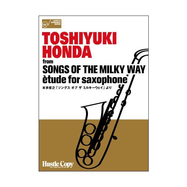 ISBN：9784903399126【編成】/S.Sax., A.Sax., T.Sax., B.Sax./【曲目】/・from STELLA - Charon, Amalthea, Ganymede/・from LUNA - Jyouge...