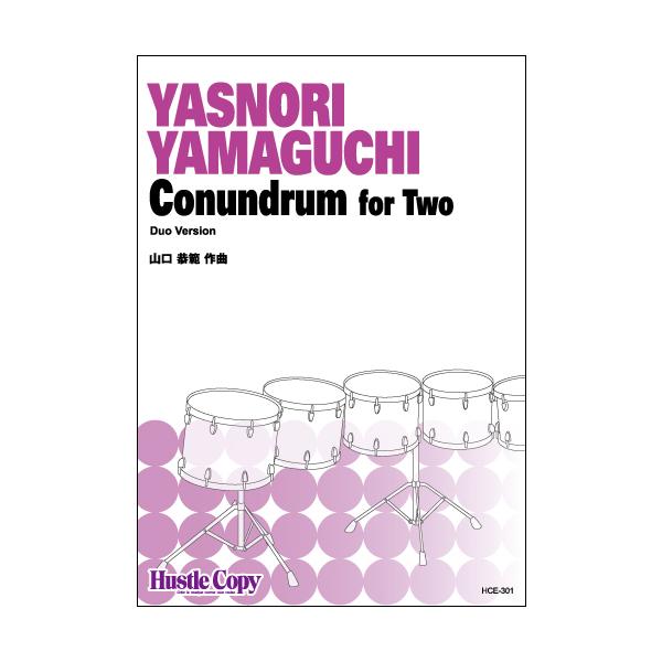ISBN：9784865443530Conundrum for Two【出版社：東京ハッスルコピー】